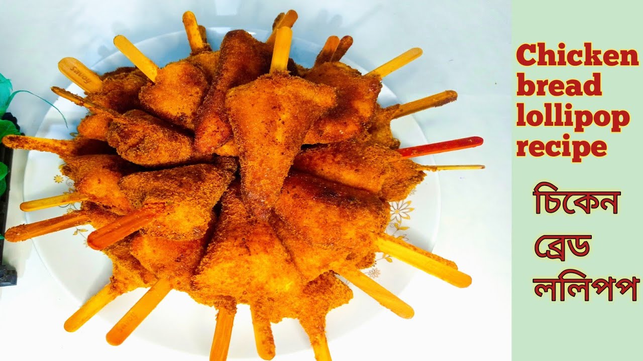 chicken bread lollipop recipe/yummy and spicy recipe for the first time ...