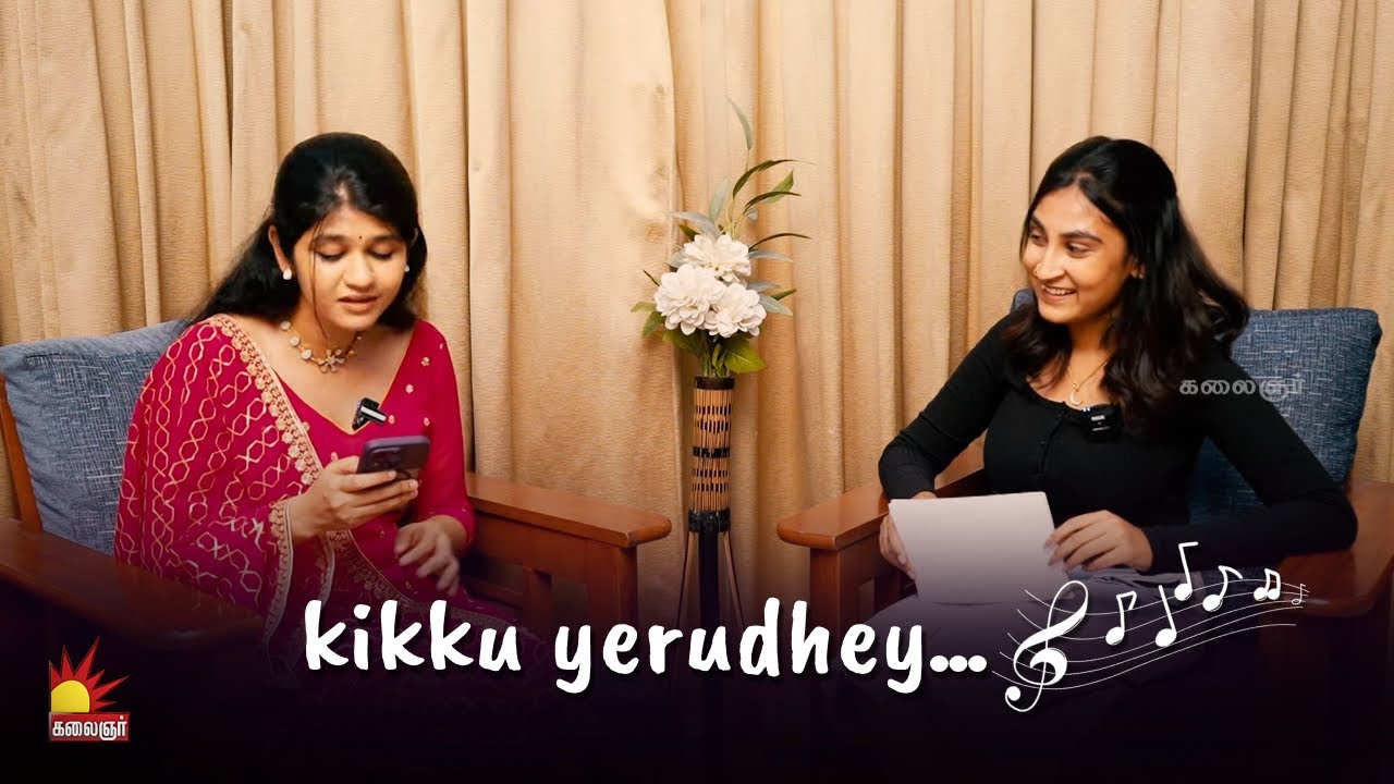 Kikku yerudhey🎶 | Singer Deepthi Suresh Interview Glimps 5 | Kalaignar ...