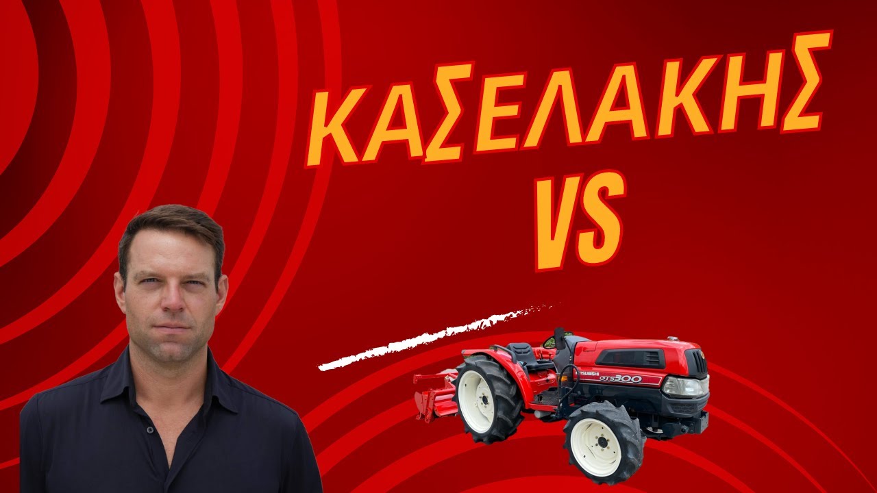 Ο Κασσελάκης επισκέπτεται μπλόκο αγροτών στην Ημαθία και ανεβαίνει ...