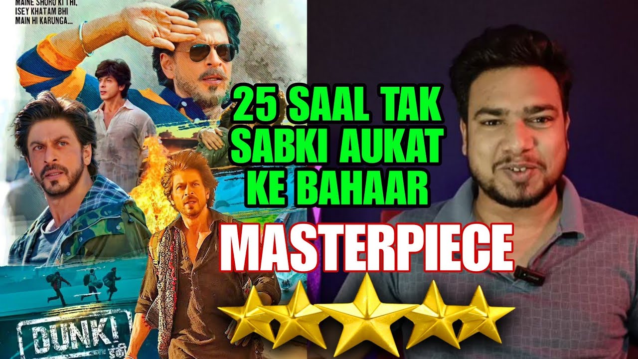 Dunki Movie Review | Dunki Review | Shahrukh Khan, Dunki Public Review ...