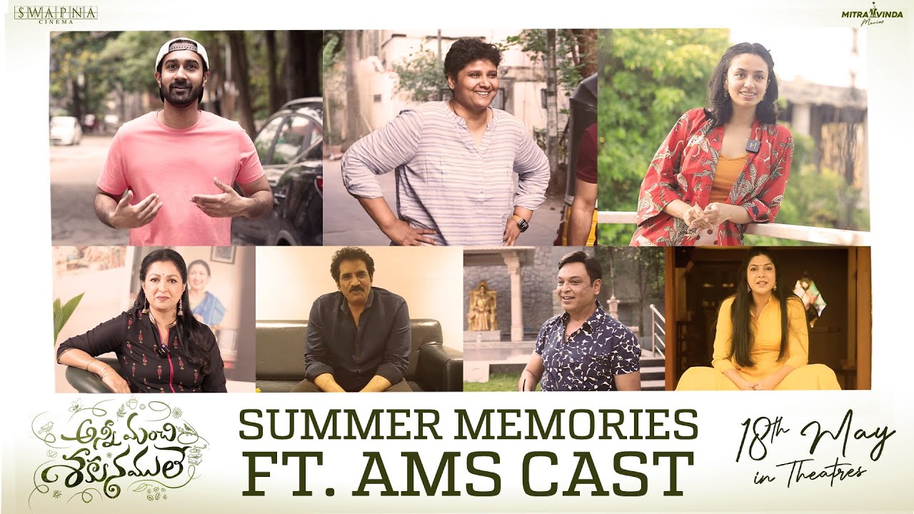 Summer Memories ft. AMS Cast | Anni Manchi Sakunamule | Santosh Soban ...