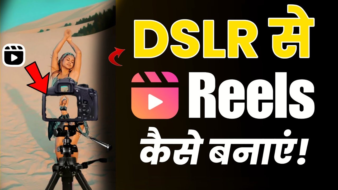 How To Make Reels Videos With DSLR Camera | Reels Videos Kaise Banaye ...