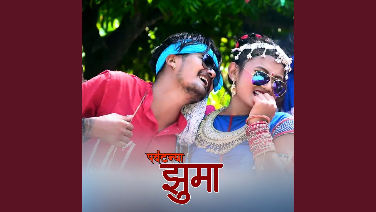 Parbatnya Jhuma - YouTube