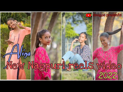 New Nagpuri viral reels video 2022 |@alina kumud vlogs @amigos presents#alinakumud #princecreations
