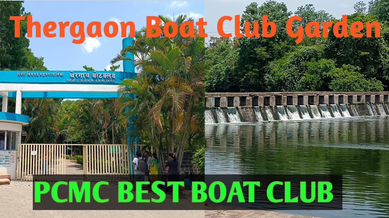 Thergaon Boat Club Garden || Pcmc Beat Boat club And Garden | तेरे गांव ...