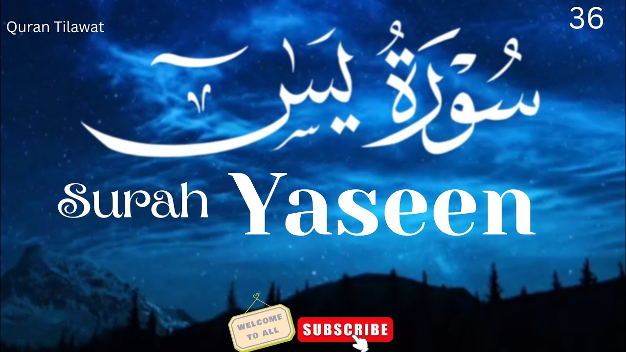 Heart Soothing Recitation of Surah Yaseen (Yasin) || Surah Yaseen ...