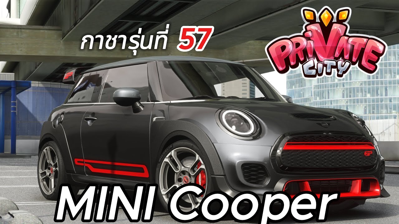 รีวิวรถ MINI ตัวจบ จิ่วเเต่เจ๋ง Private City | FiveM | GTA V #39 - YouTube