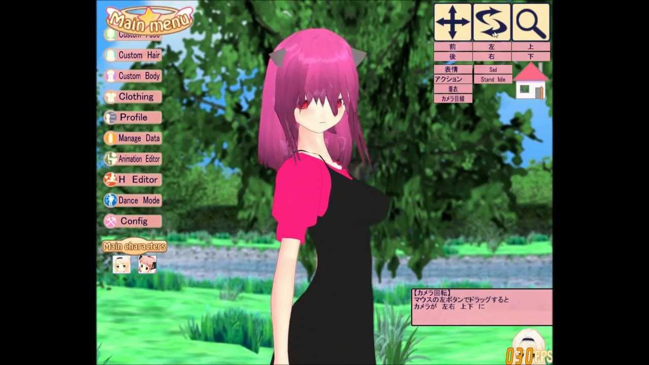 Love Gear Kinematic Lovers