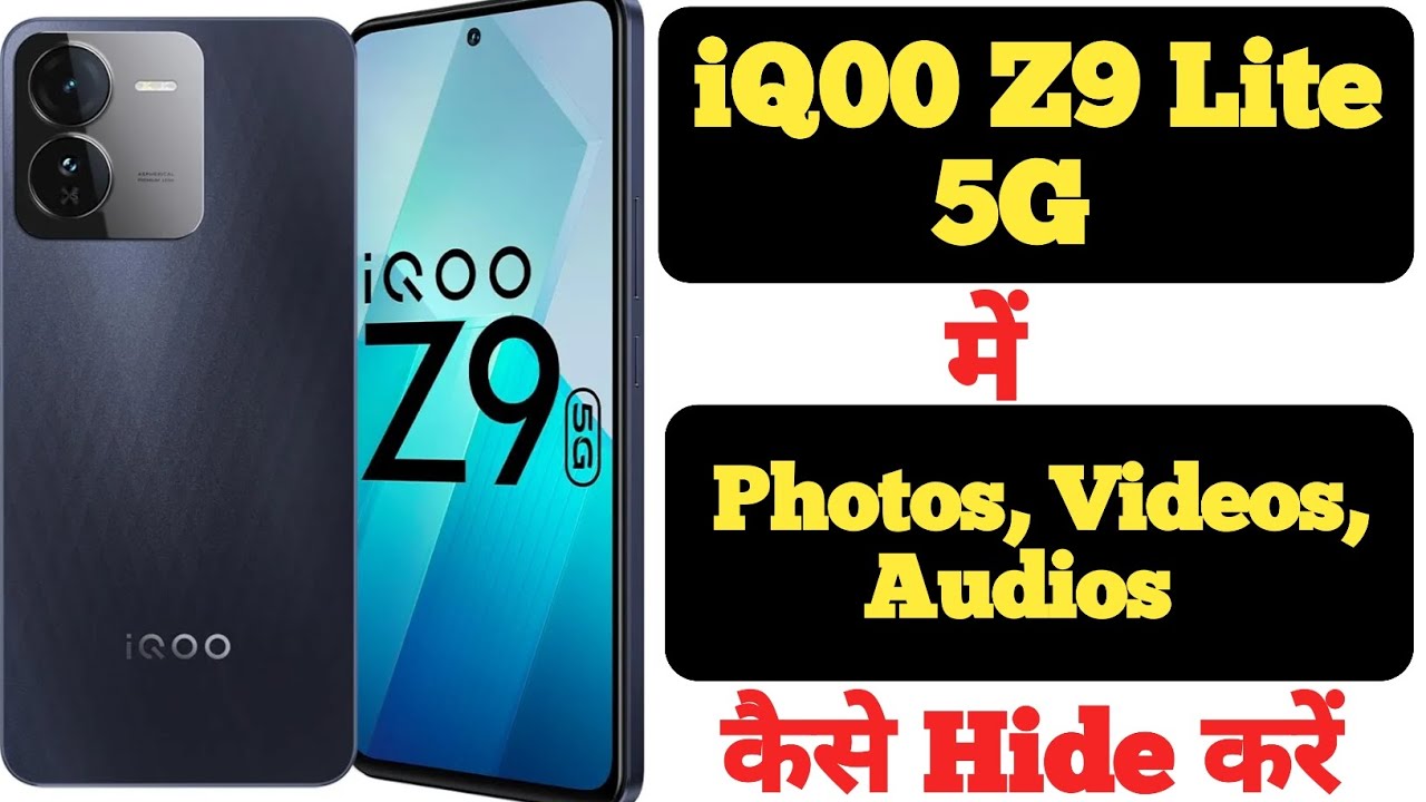 How to hide photos, videos, and audios in iQOO Z9 Lite 5G||iQOO Z9 Lite 5G me files hide kaise ...