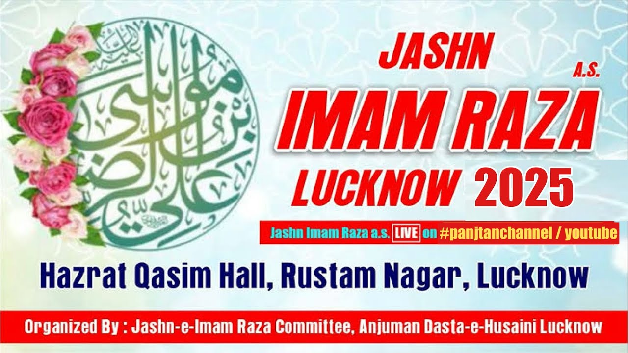 🔴 Jashn Imam Raza 2025 | Wiladat Imam Raza a.s. | Rauza e Fatmain ...