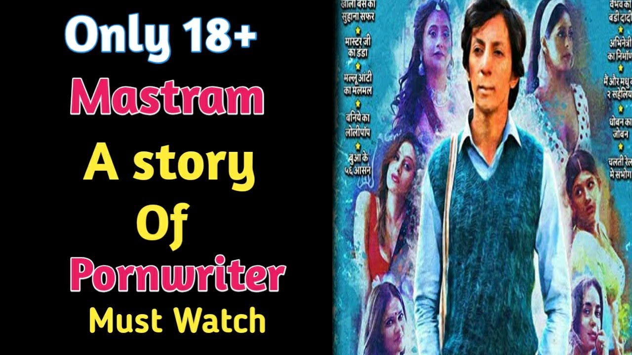 Mastram - Web Series | Official Trailer | Adult Web Series | Anshuman ...