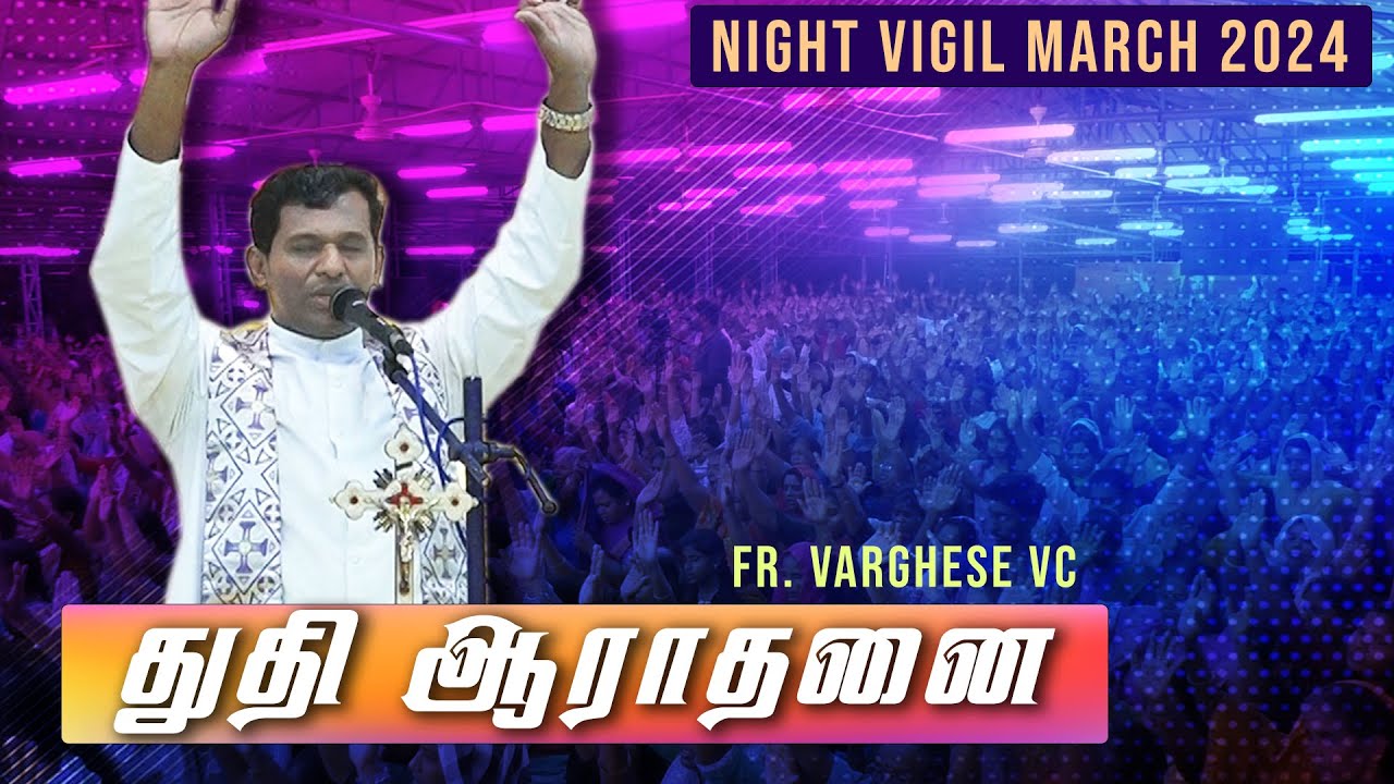 Praise & Worship | Night Vigil March 2024 | Fr. Varghese VC | Elavur ...