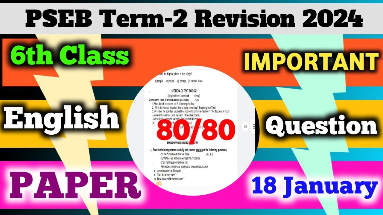 Pseb 6th class English Term -2 sample paper/Term-2 sample paper 2024 ...
