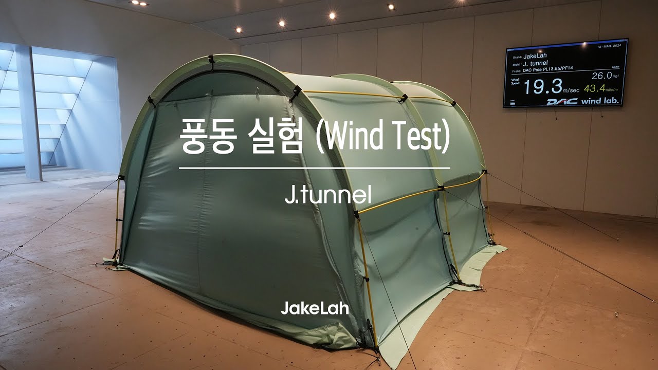 [JakeLah] 제이터널 J.tunnel 풍동 실험 (J.tunnel Wind Test) - YouTube