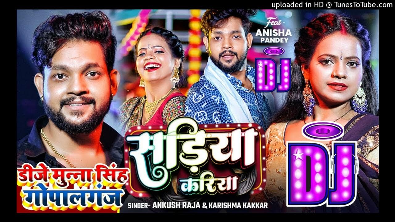 Sadiya Kariyai Ke Lai || New Bhojpuri Song || Dj Remix || Dj Munna vs Rampravesh Gopalganj 2025 ...