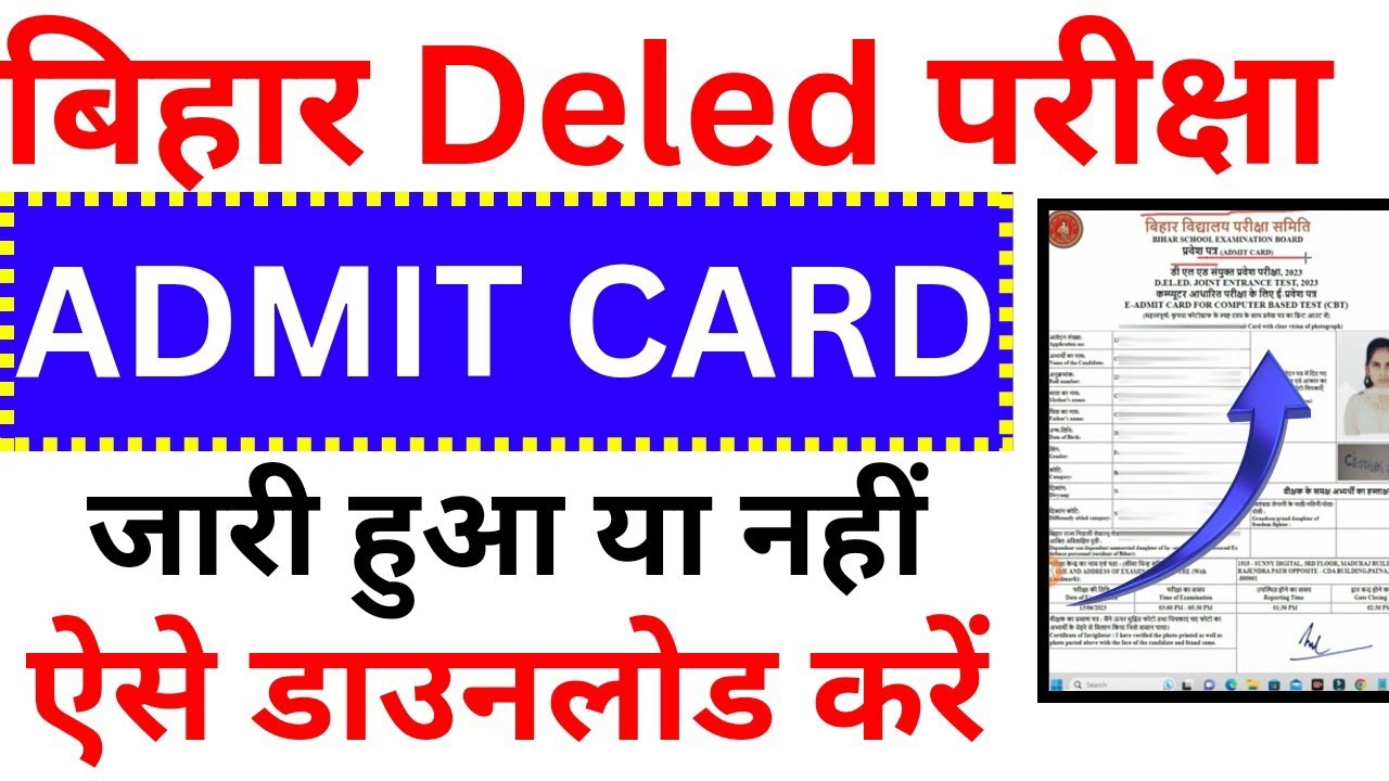 bihar deled admit card 2024|bihar deled entrance exam 2024|bihar deled ...