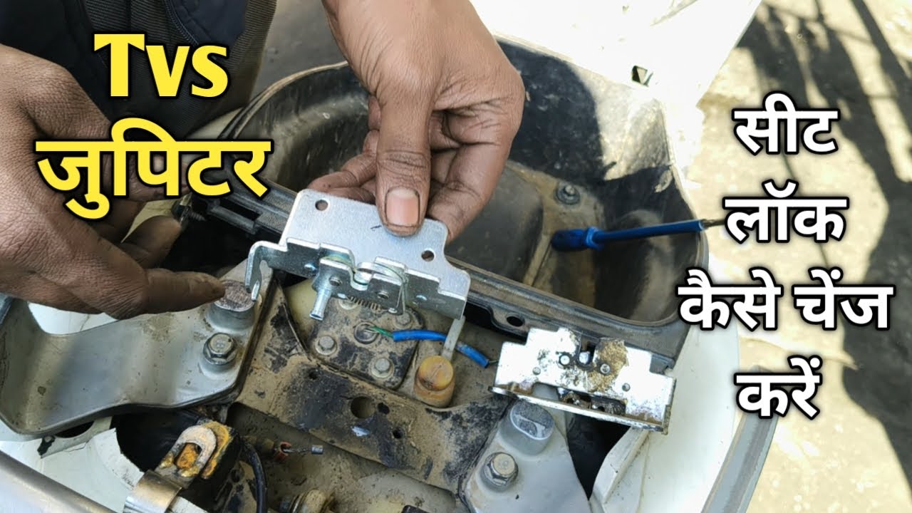 TVs Jupiter Seat Lock Change | TVs Jupiter Seat Lock Problem - YouTube
