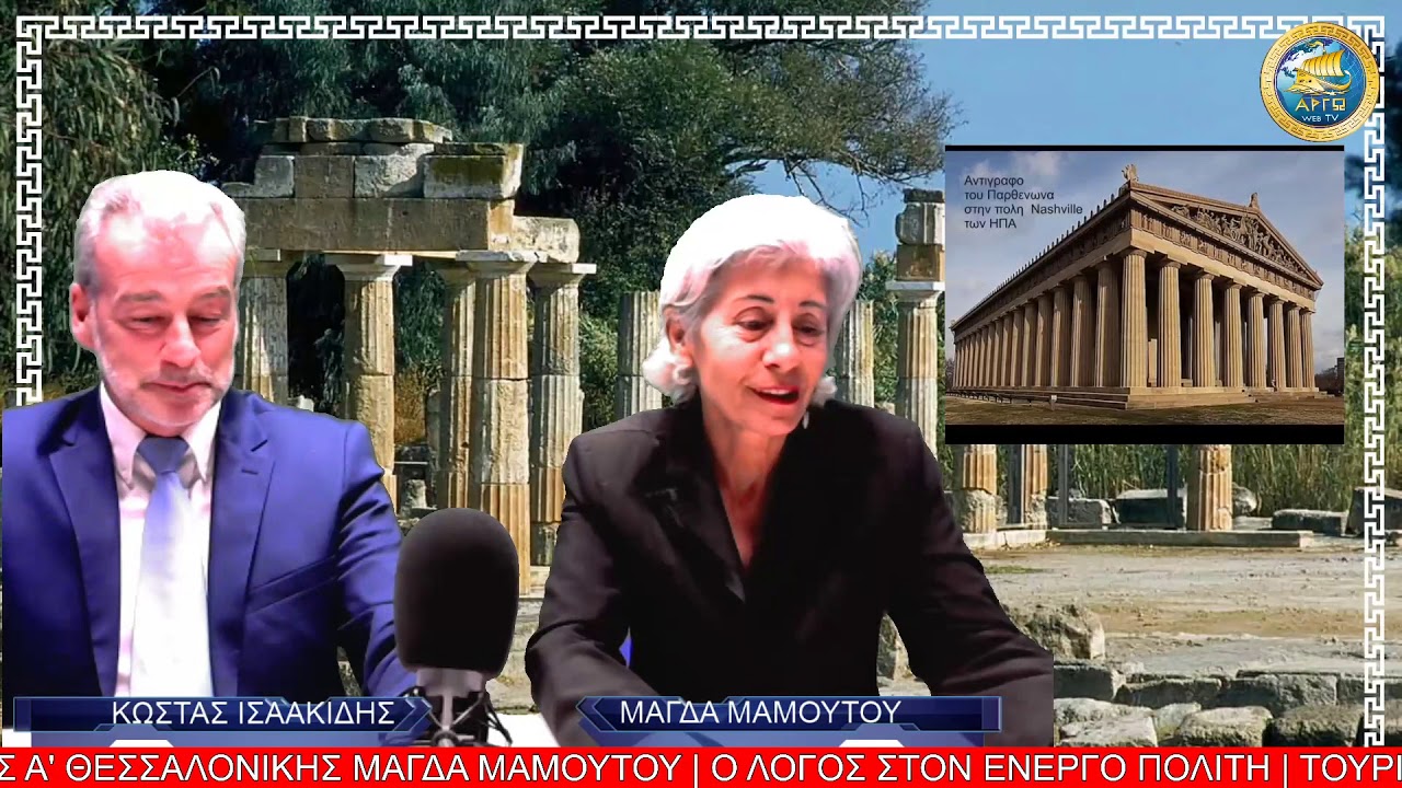 ΠΡΟΓΡΑΜΜΑΤΙΚΕΣ ΔΗΛΩΣΕΙΣ ΠΟΛΙΤΙΚΟΥ ΦΟΡΕΑ ΕΛΛΗΝΩΝ ΣΥΝΕΛΕΥΣΙΣ - ΤΟΥΡΙΣΜΟΣ ...