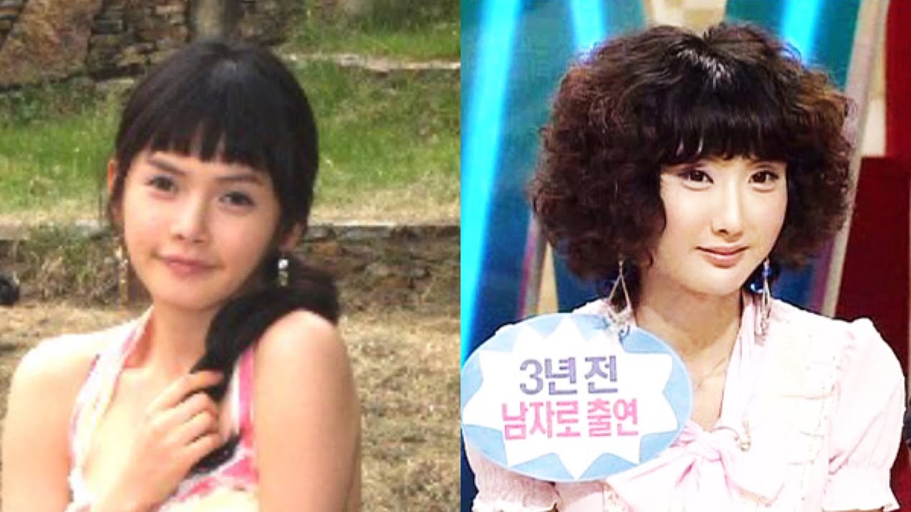 Boy Became Girl - Jang Chae won - YouTube