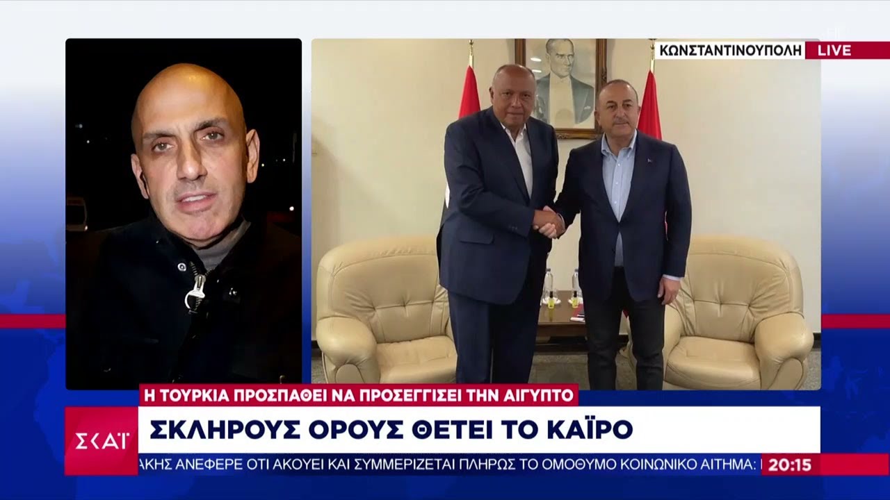 Η Τουρκία θέλει να προσεγγίσει την Αίγυπτο, όμως το Κάιρο θέτει ...