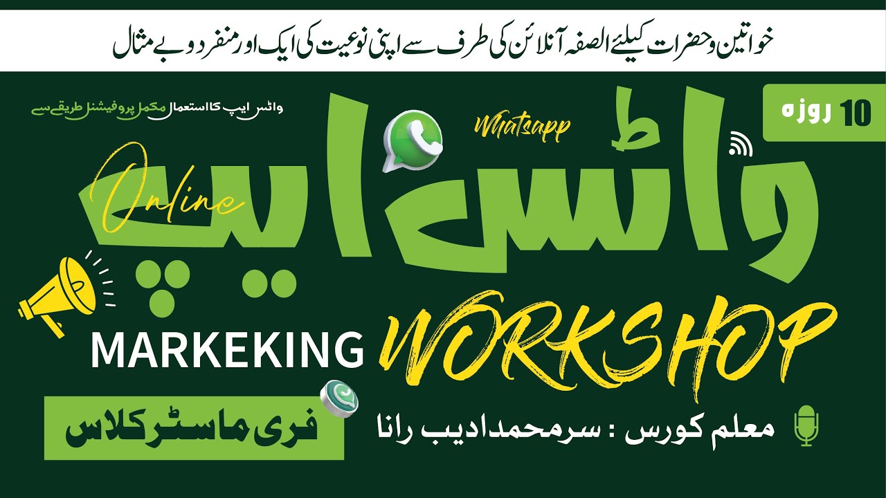 Free Master Class || Whatsapp Marketing Workshop || 16 Nov 2022 - YouTube