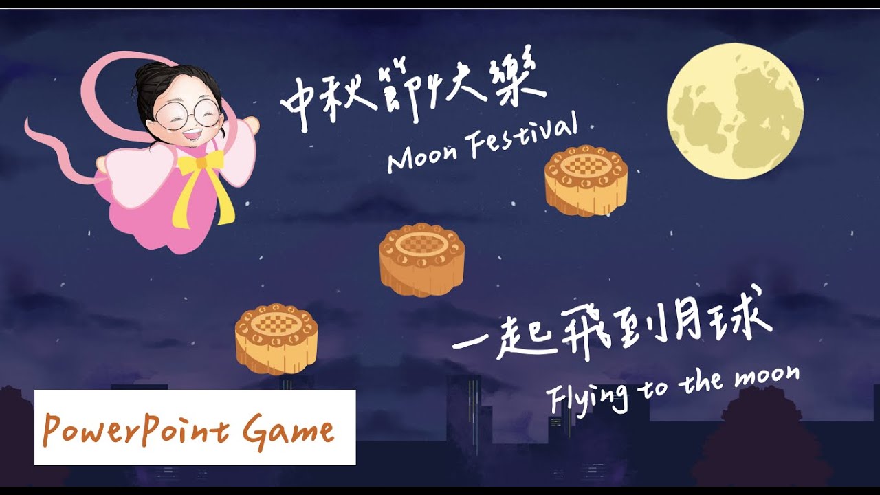 【PowerPoint Game】中秋節快樂！Moon Festival ! Flying to the moon - YouTube