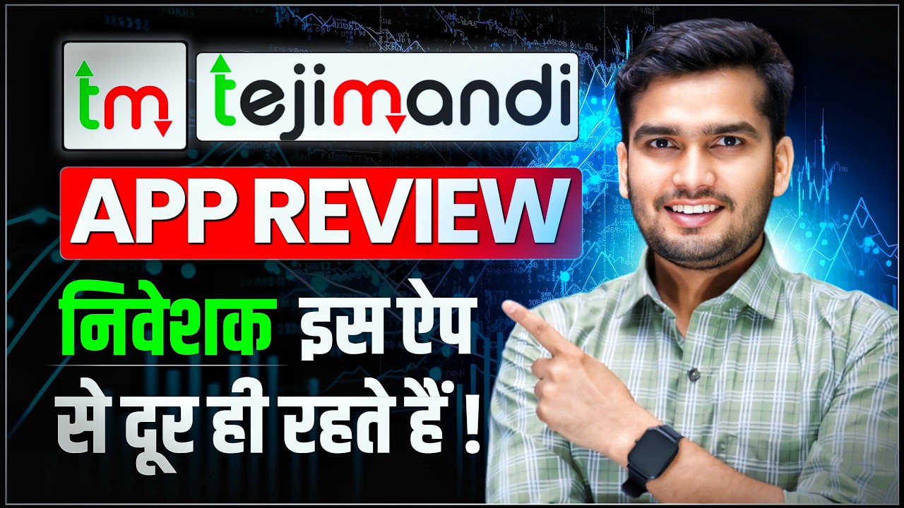 Teji Mandi Review | How Does Teji Mandi Work ? Teji Mandi App Safe or Not ? - YouTube