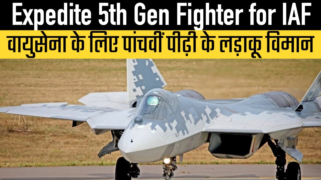 Expedite 5th Gen Fighter for IAF - YouTube