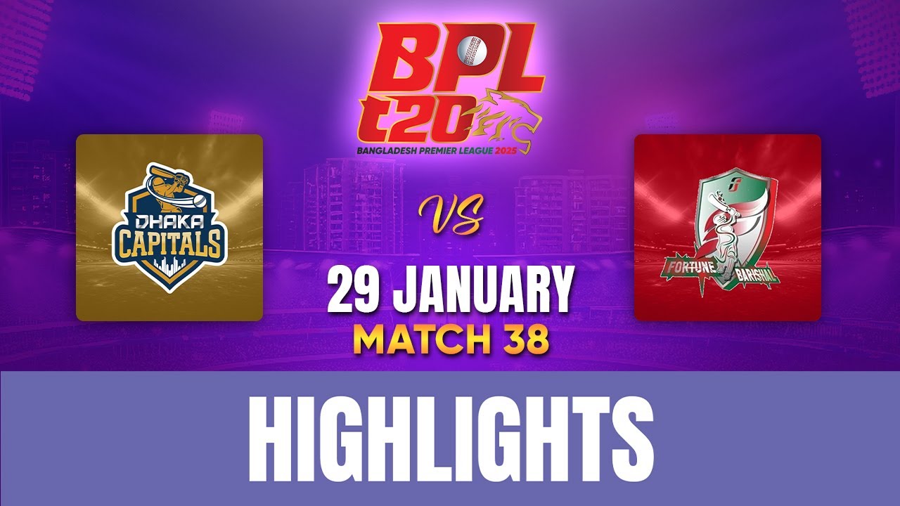 Dhaka Capital vs Fortune Barishal | Match 38 | Full Match Highlights | BPL | tapmad - YouTube