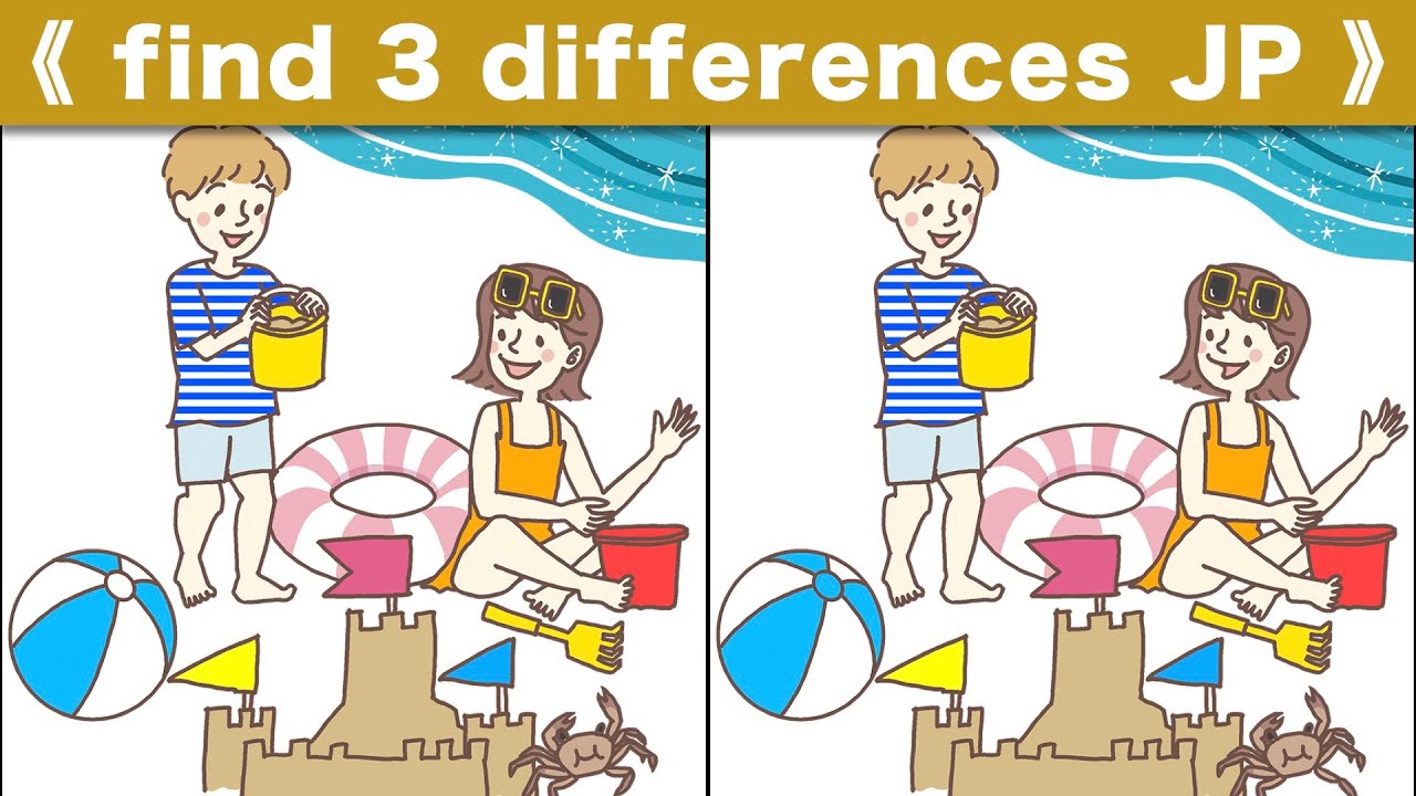 Find The Difference Japanese Pictures Puzzle No784 YouTube find-the-difference-japanese-pictures-puzzle-no784-youtube