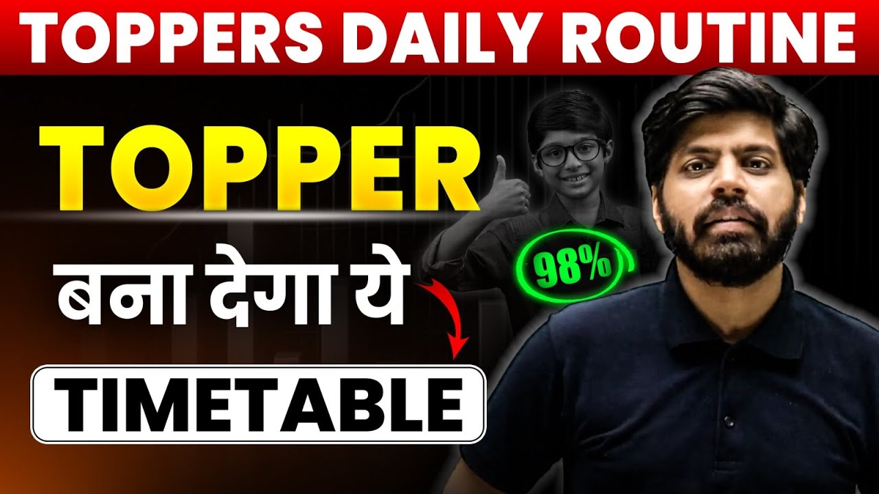 Best TIME TABLE for Class 10th 🔥| Daily Routine of Toppers | Follow ...