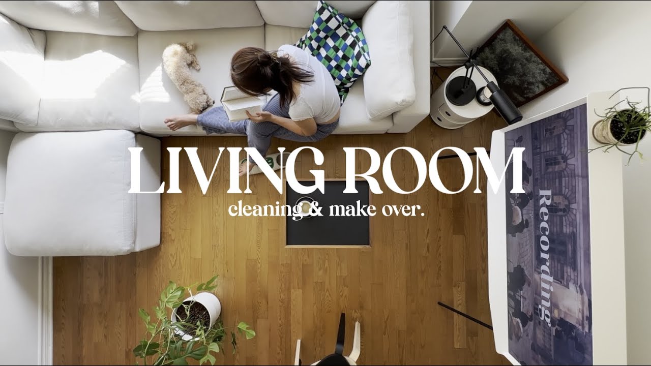 Room tour. 거실 인테리어 노하우 | 감성 거실 🫧 | 리빙룸 투어 | Cleaning & Make over | 가구 ...