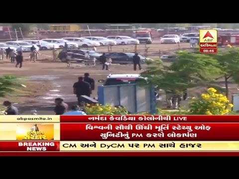 ABP Asmita Live - YouTube