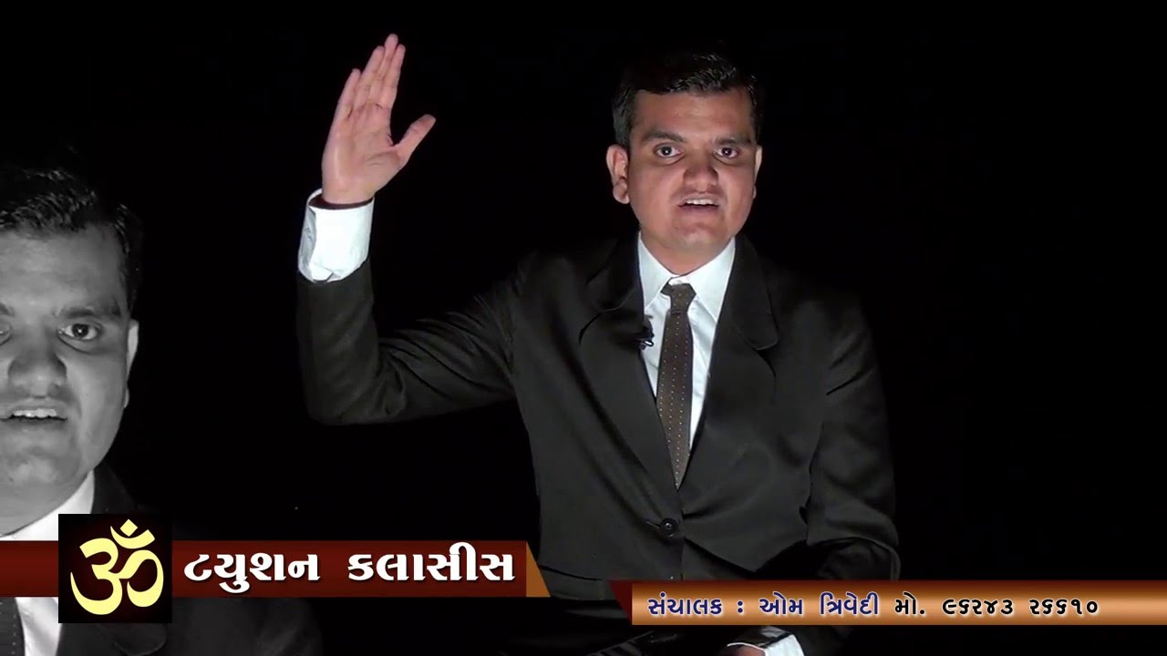 Om Tuition Classes - YouTube