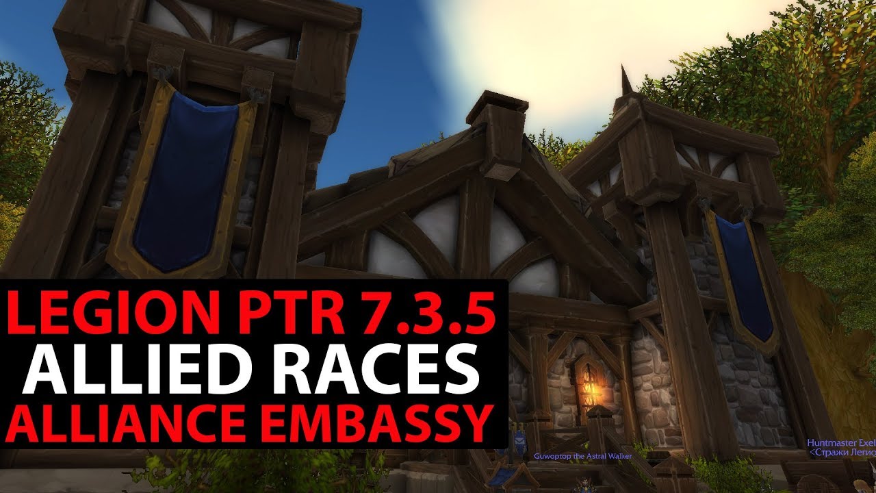 World Of Warcraft Legion PTR 7.3.5 - NEW ALLIED RACES EMBASSIES ...