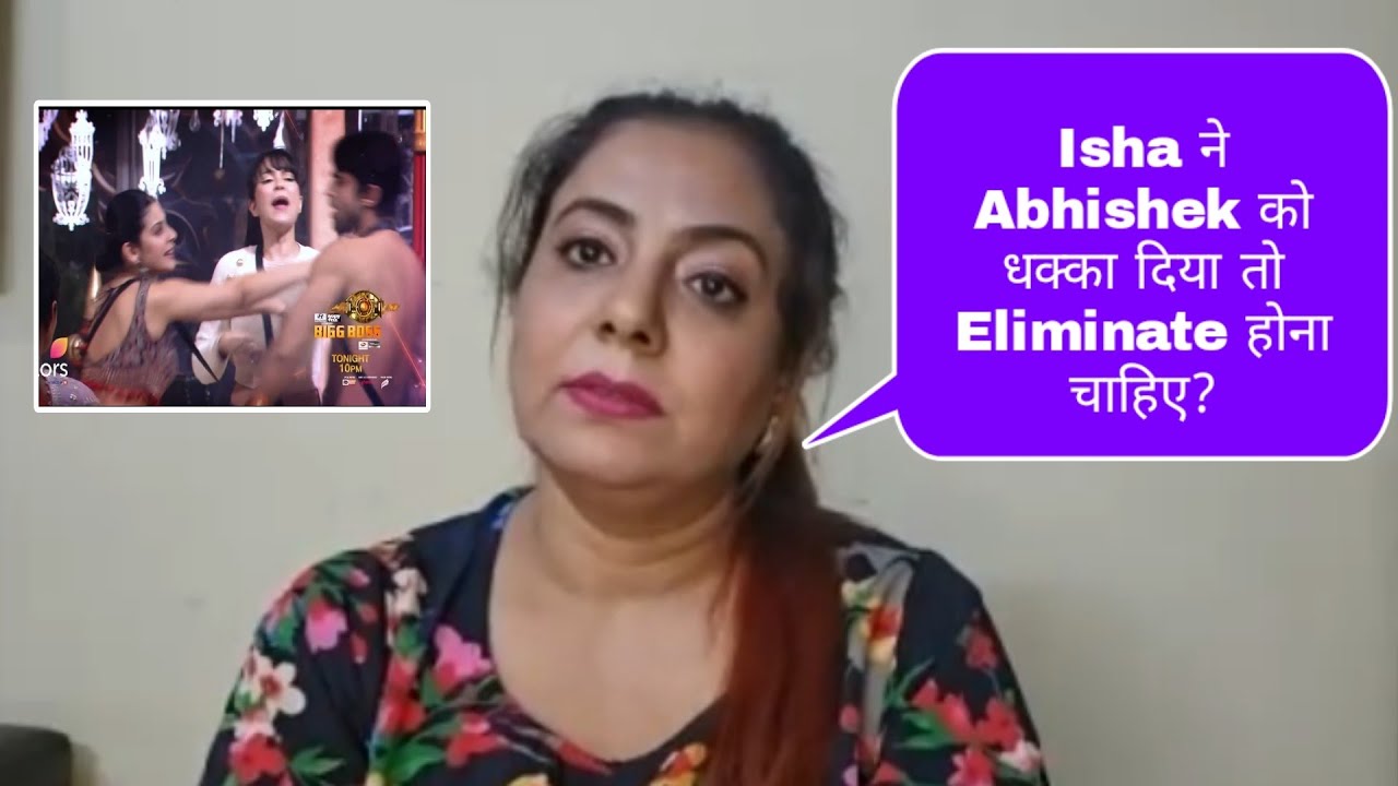 Isha onscreen Mother Kamal IV: Isha ne Abhishek ko Dhakka Maara to ...