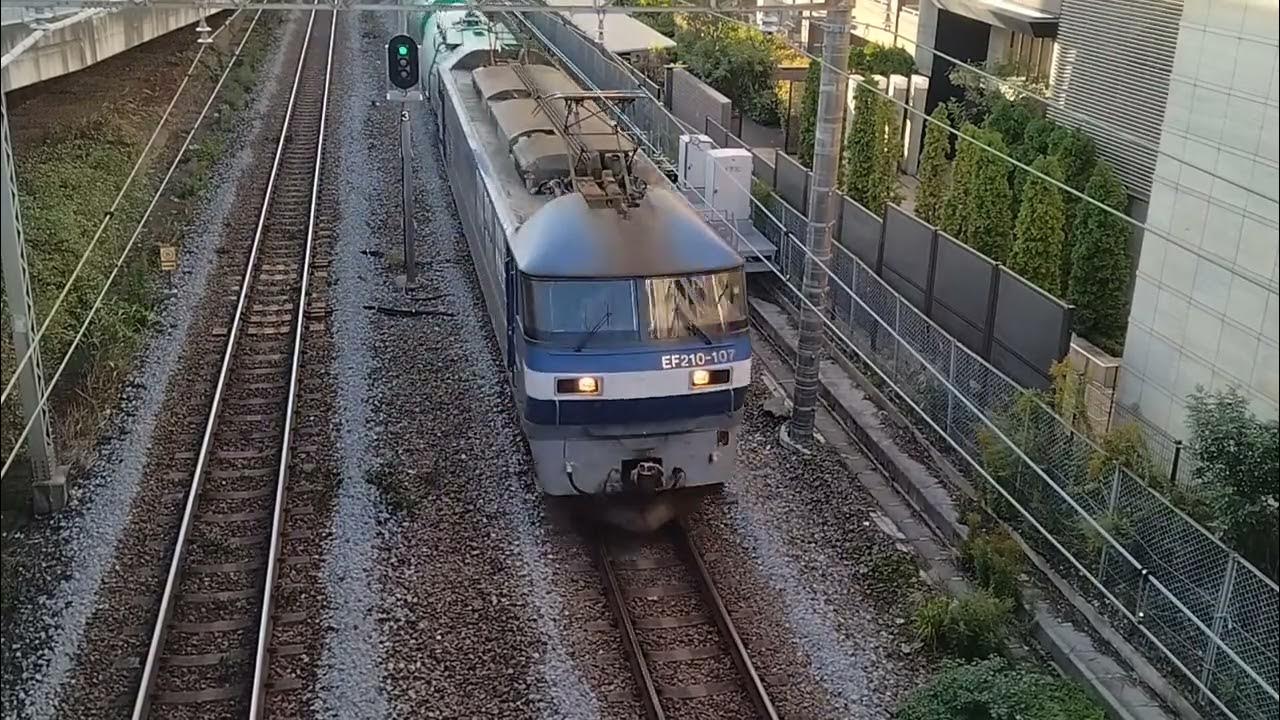 8097レ EF210-107+タキ12B - YouTube