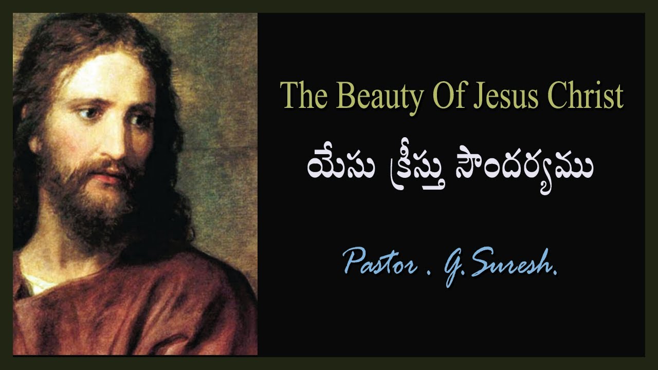 The Beauty Of Jesus Christ Hd - YouTube
