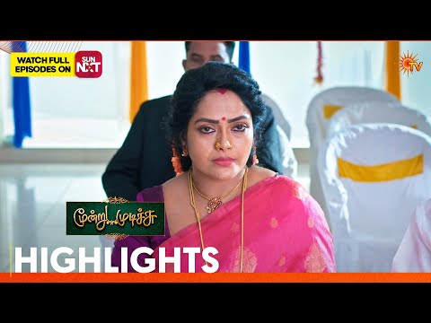 Moondru Mudichu - Highlights | 24 Aug 2026 | Tamil Serial | Sun TV