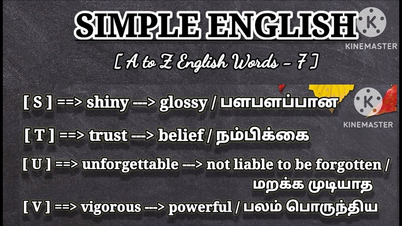 ENGLISH VOCABULARY FOR STUDENTS/ SIMPLE ENGLISH/A to Z NEW English ...