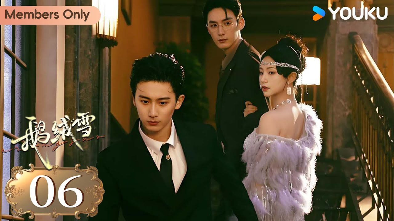 【会员专享】MULTISUB【鹅绒雪 Bound by Sin】EP06：钓系千金诱爱禁欲保镖 | 郝富申/胡亦瑶/常喆宽/李颂慈 | 爱情 ...