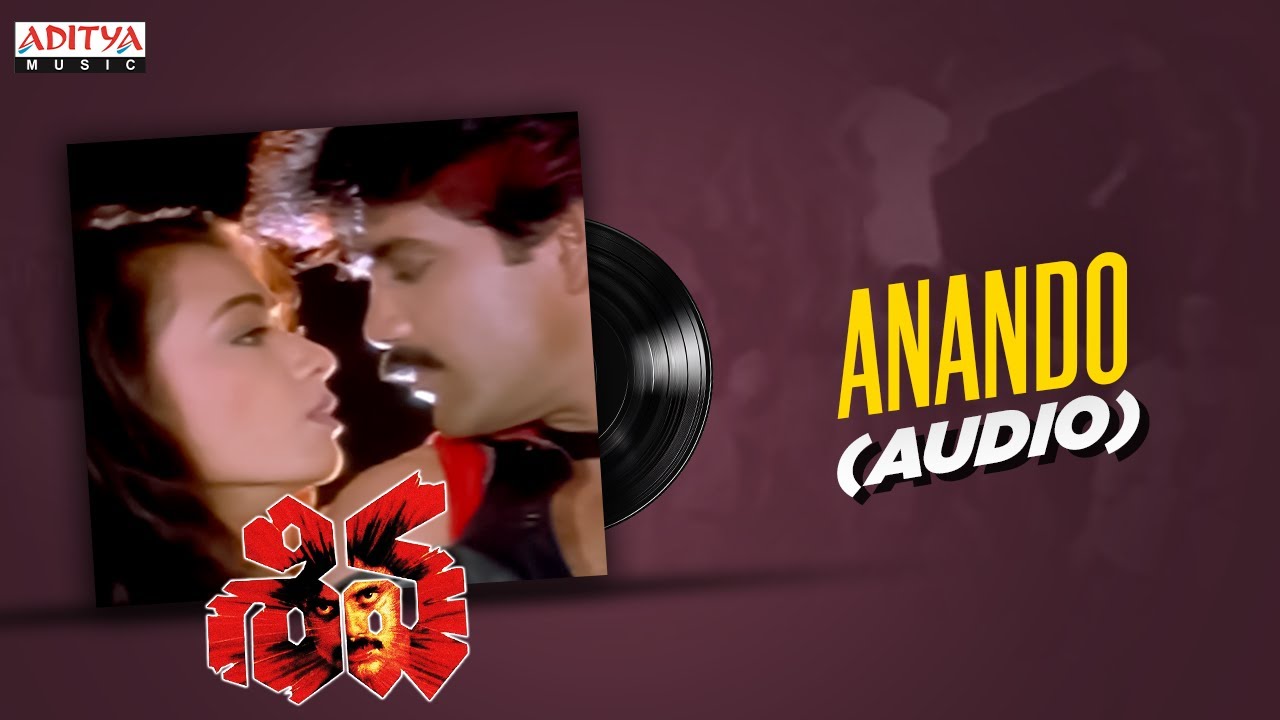 Anando Audio | Shiva | Akkineni Nagarjuna, Amala | Ramgopal Varma | Ilayaraja - YouTube