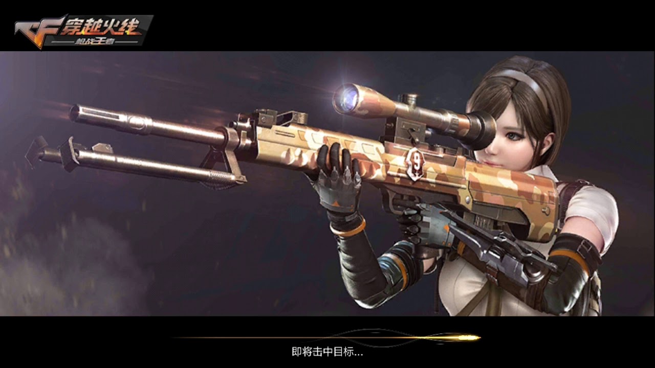 Hiếu cf test súng vip - YouTube