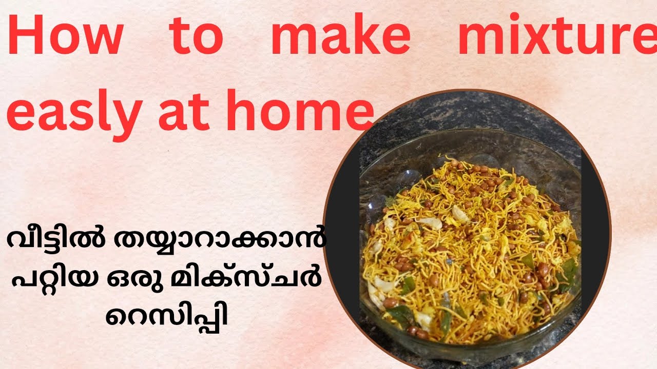വീട്ടിൽ തയ്യാറാക്കാൻ പറ്റിയ tasty mixture recipe./ How To Make mixture ...