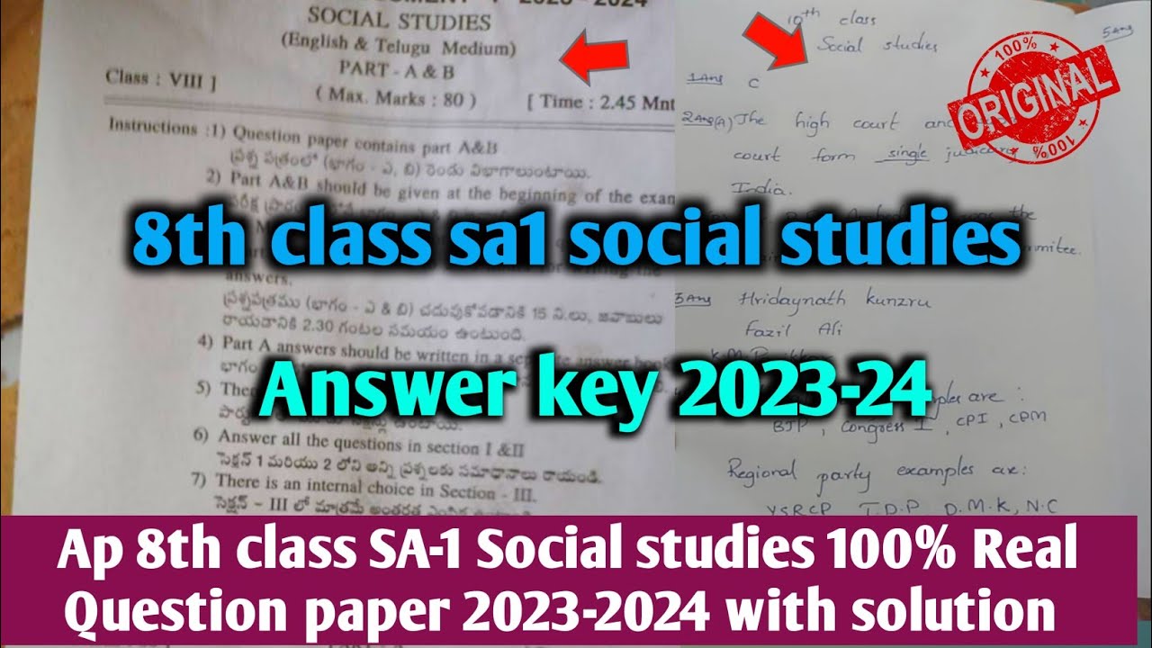 Ap Class 8th Sa1 Real Question Paper 2023 24 With Answers sa1 8th ap-class-8th-sa1-real-question-paper-2023-24-with-answers-sa1-8th