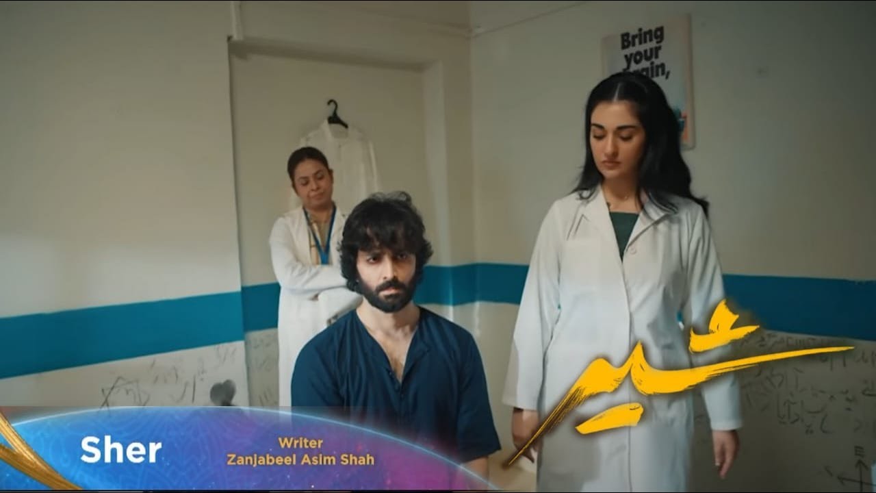Sher Promo 15 | Sher Teaser 15 | Sher Episode 15 - YouTube