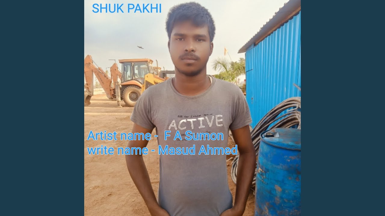 SHUK PAKHI - YouTube