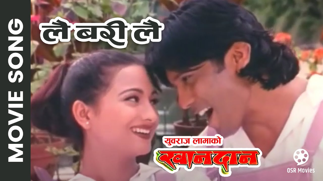 Lai Bari Lai || Nepali Movie KHANDAN Song || Sushil Chhetri, Rejina ...