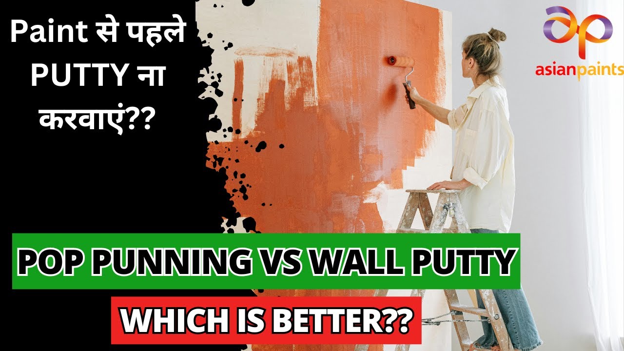 Asian Royale Paint ke liye Kaisa Base bnaya chahiye? POP Punning Vs ...