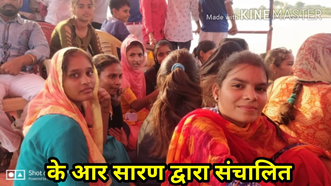 Kiran Bal academy school toontoli - YouTube